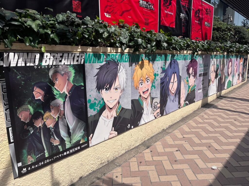 WIND BREAKER × ファミマ クリアファイルプレゼント 4月9日コラボ開始 | まとめっとアンテナ